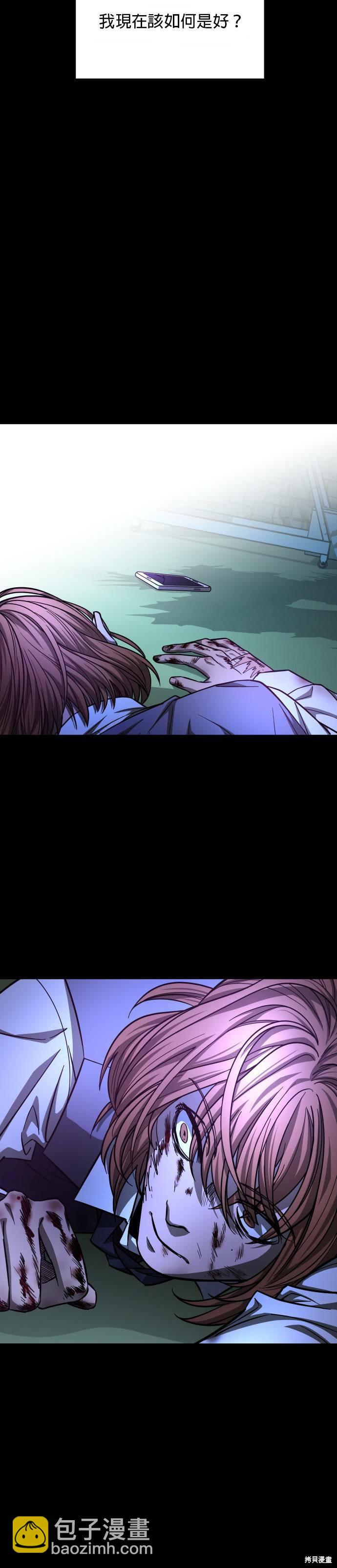 第2季36話 - GET BACK - 包子漫畫