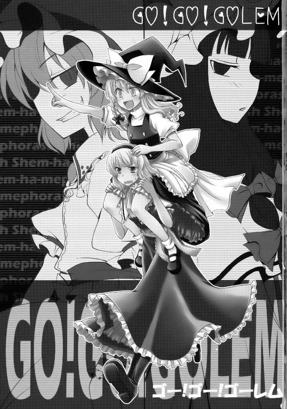 第1話(1/2) - GO!GO!GOLEM - 包子漫畫