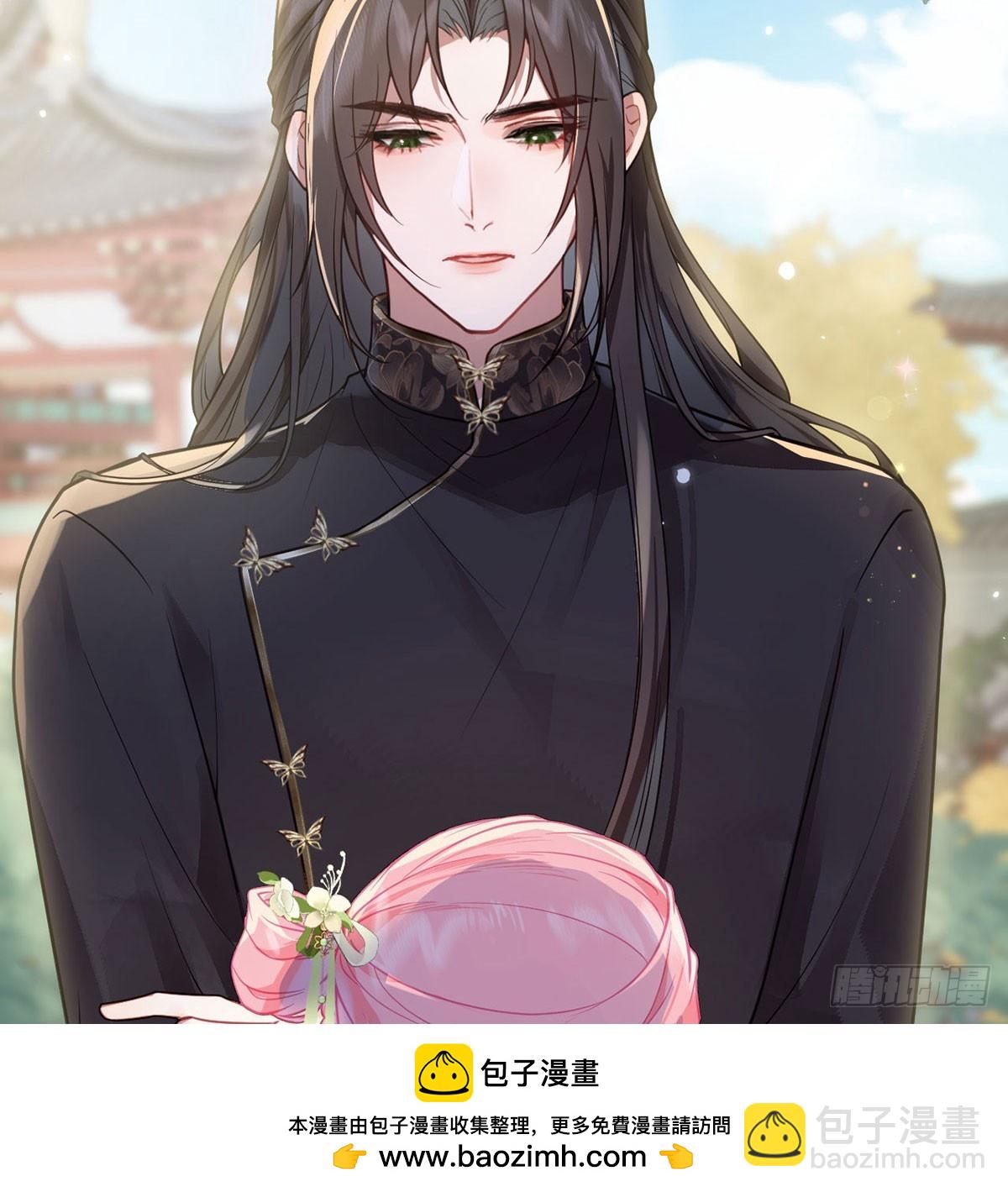 37 皇叔他嘴硬(1/2) - 公主她始亂終棄後 - 包子漫畫