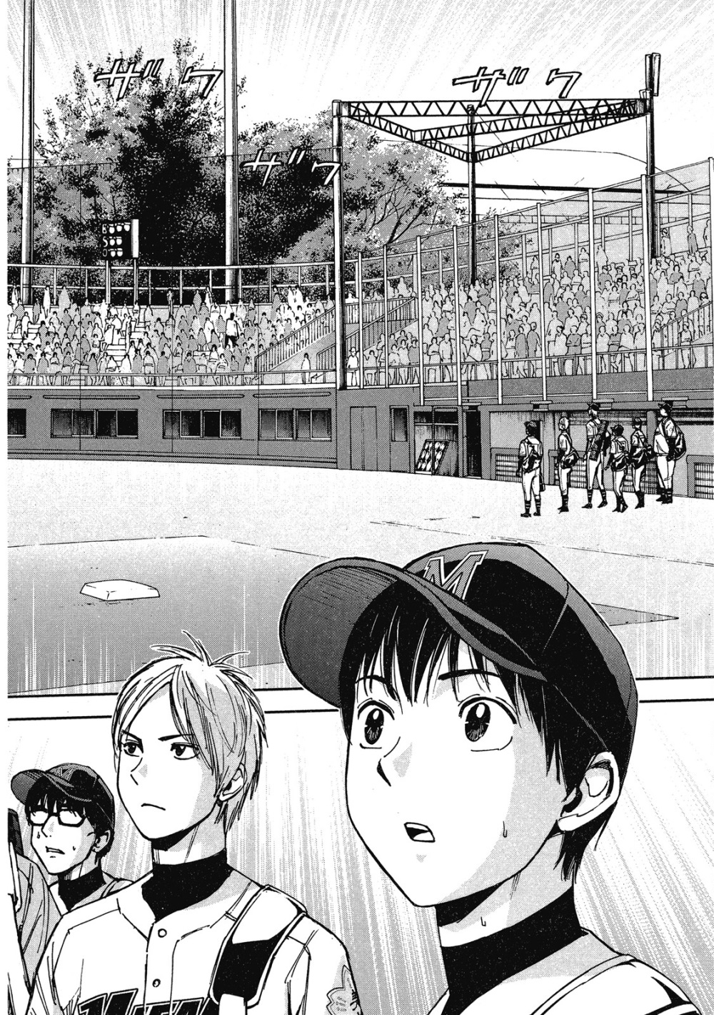 第12卷(1/5) - GRAND SLAM滿貫全壘打 - 包子漫畫