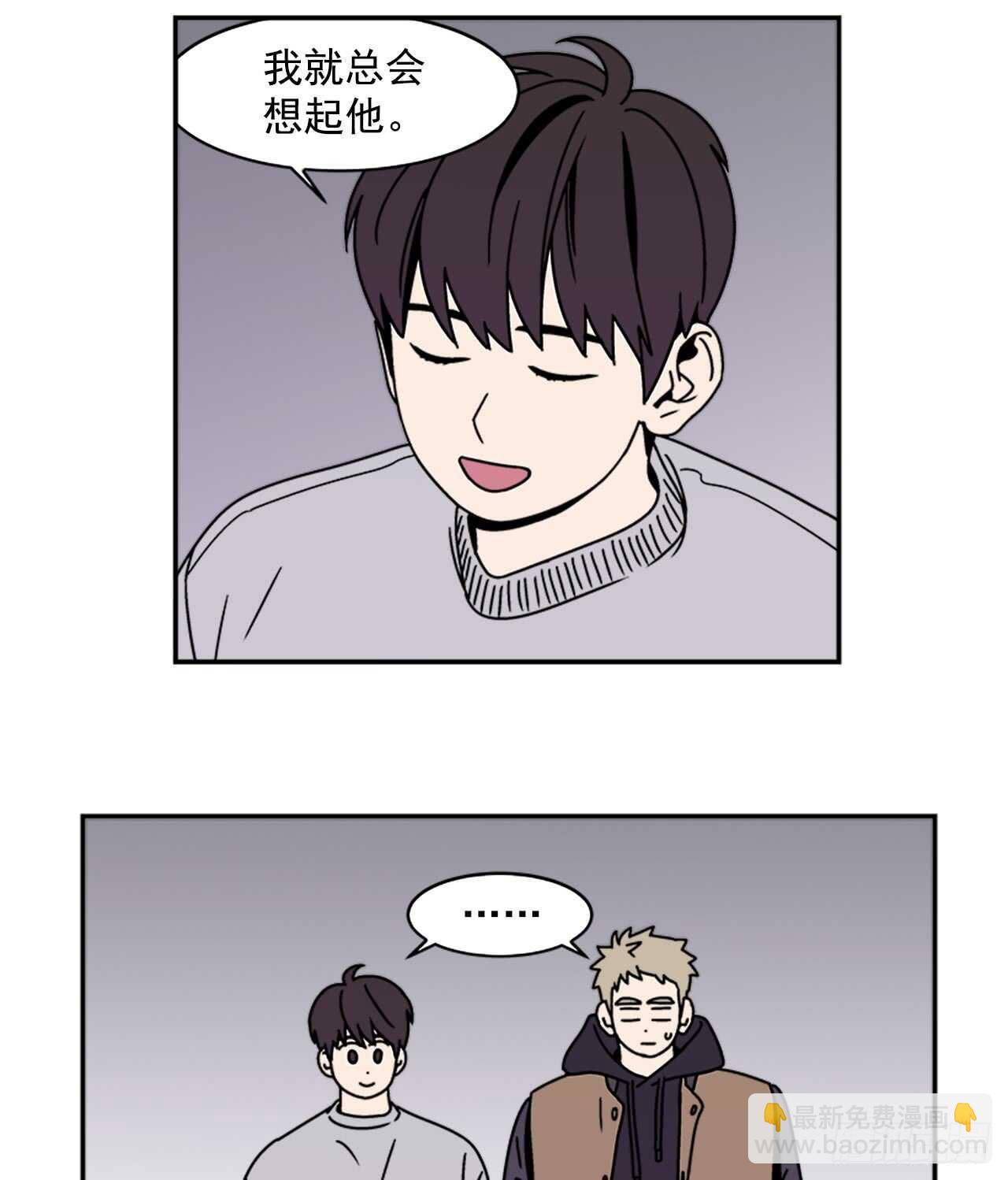 18.愛人的朋友 - 關於慾望這件事 - 包子漫畫