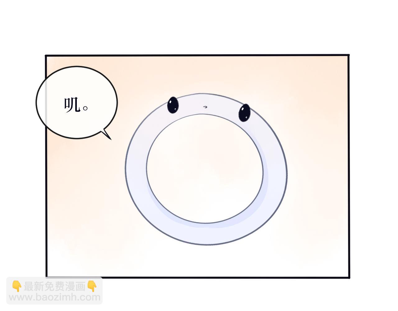 第2話 奇怪的男子(1/2) - 蠱悔 - 包子漫畫