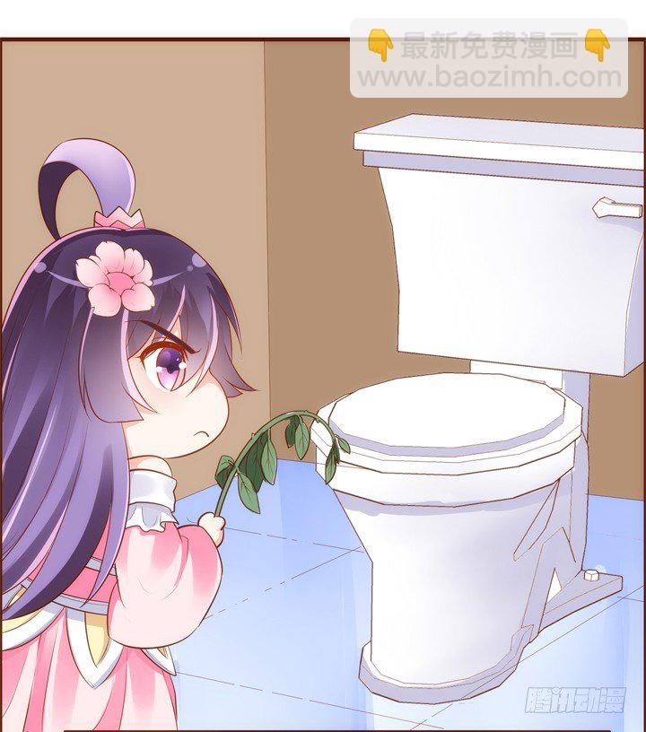 34話 小佩發現密室(1/2) - 黑白佩 - 包子漫畫