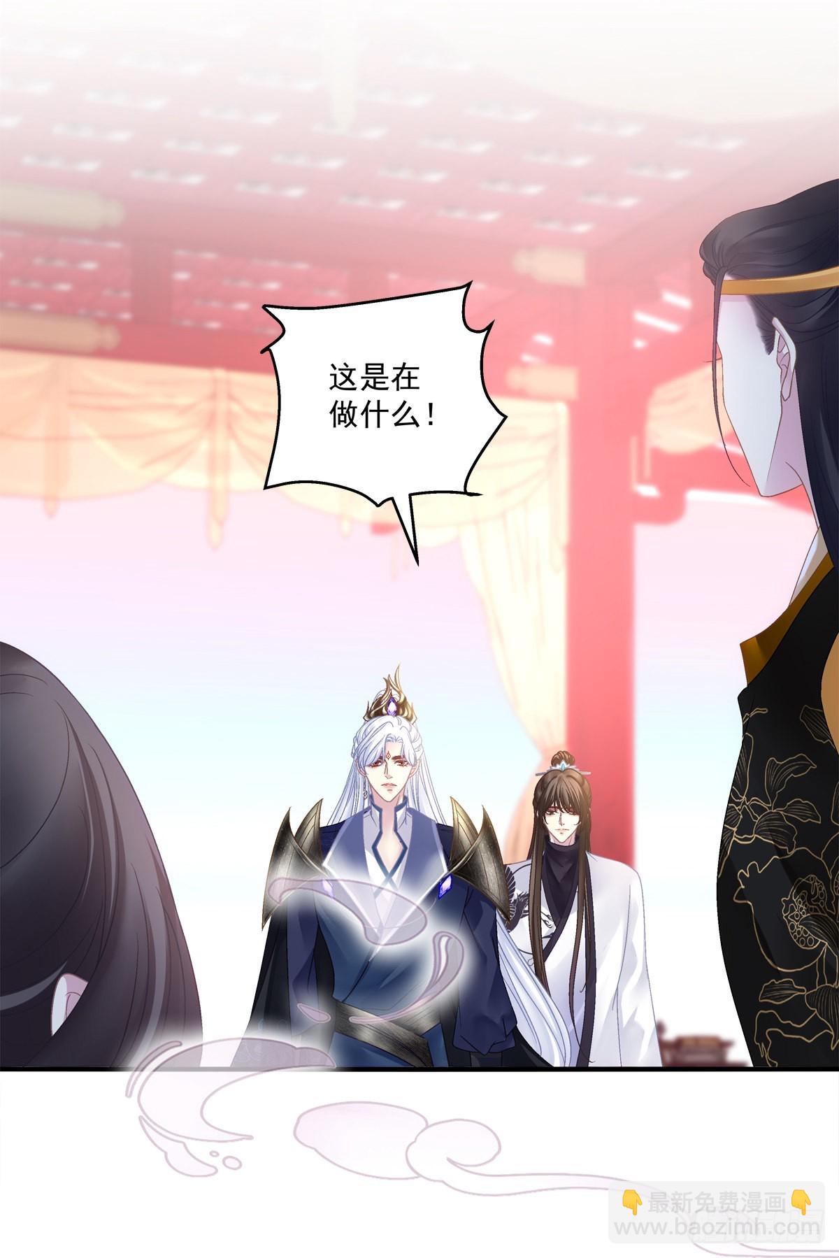 我又見到小芒果啦~！ - 黑化大佬馴養指南 - 包子漫畫