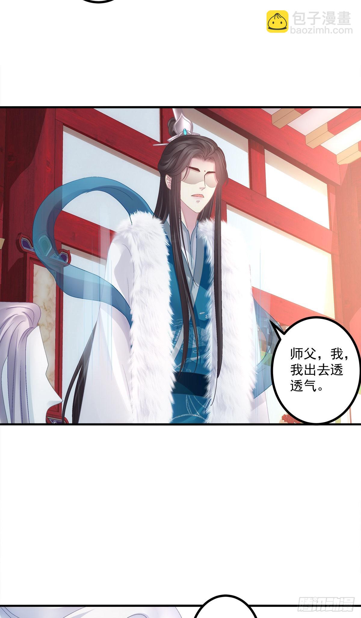 我又見到小芒果啦~！ - 黑化大佬馴養指南 - 包子漫畫