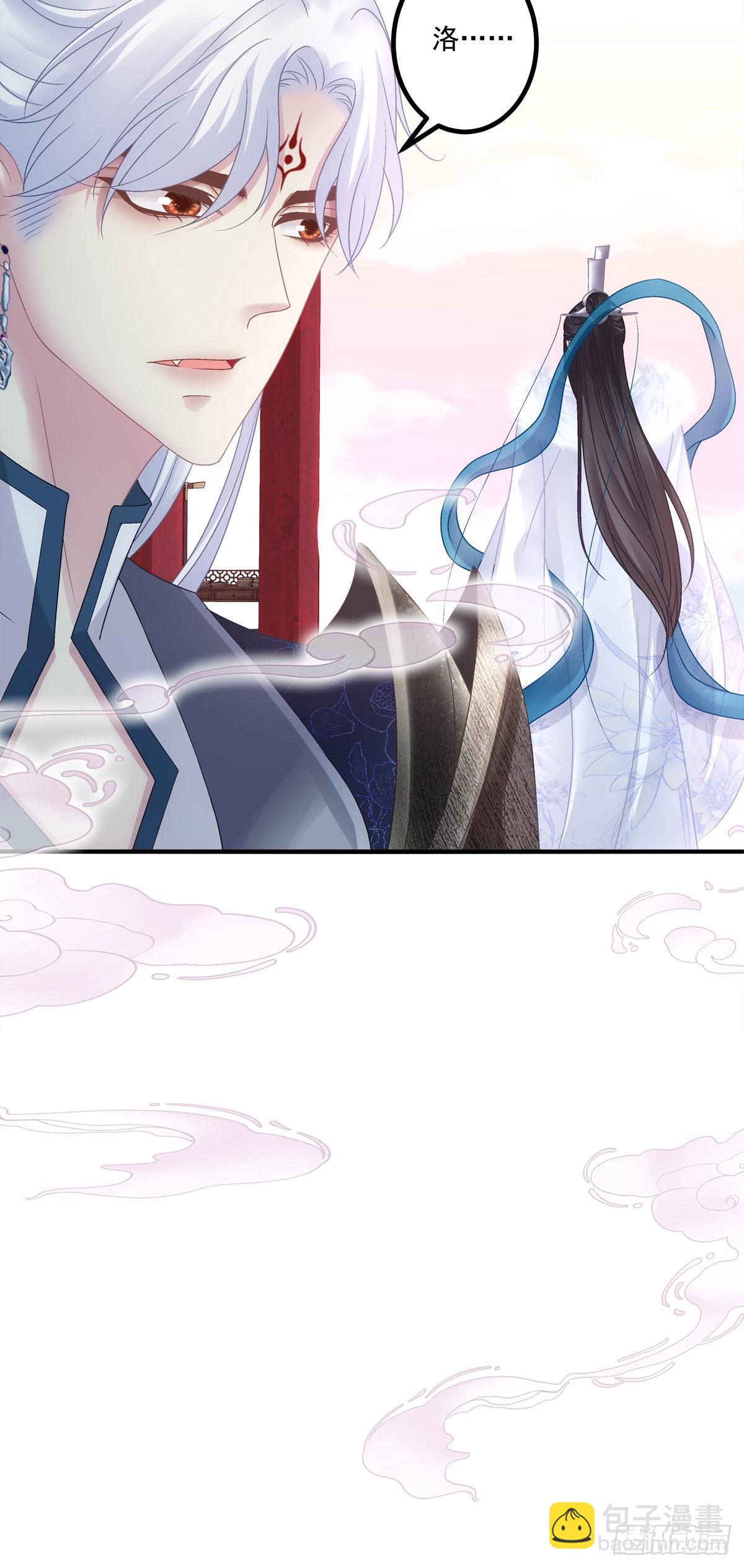 我又見到小芒果啦~！ - 黑化大佬馴養指南 - 包子漫畫