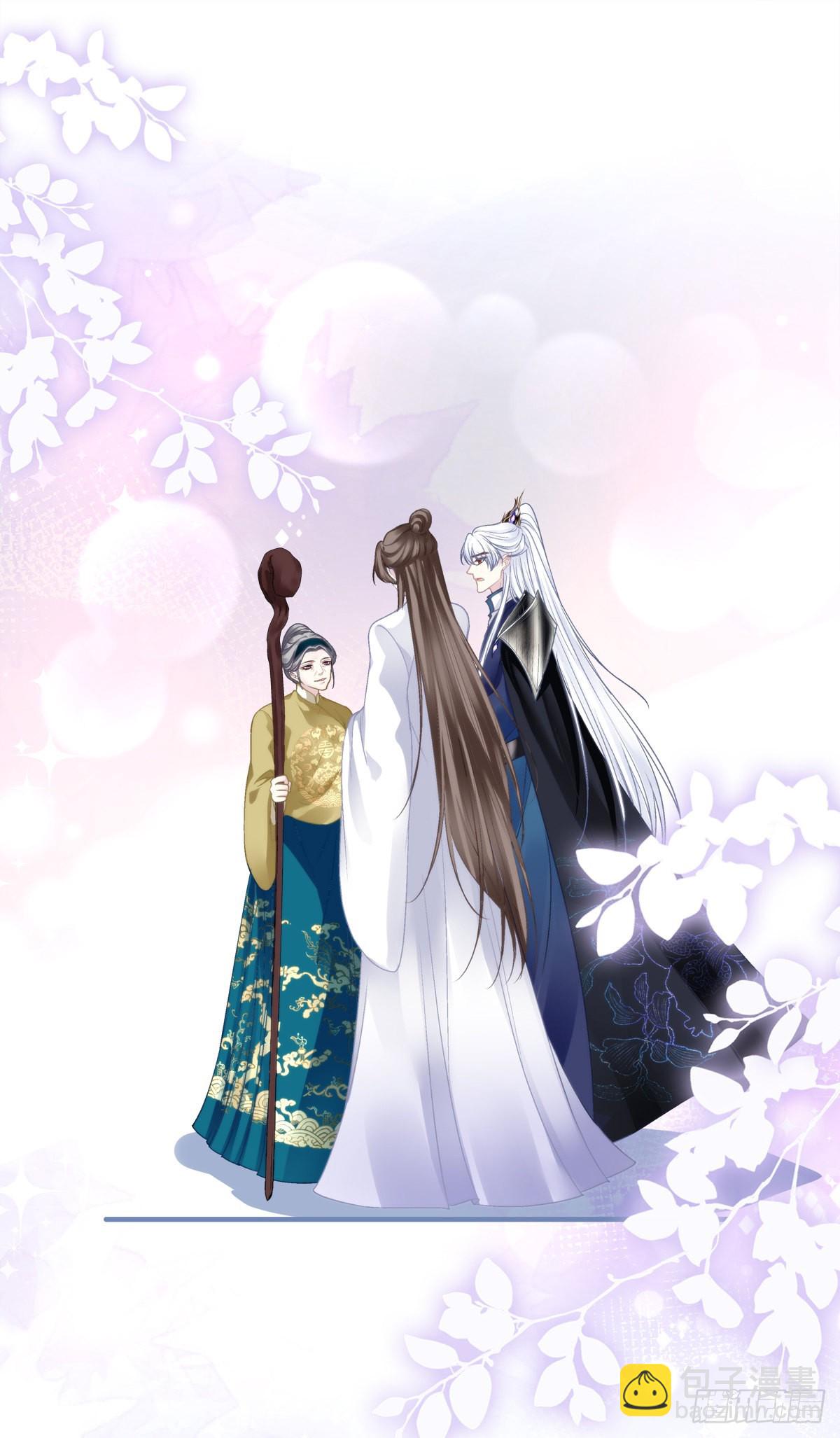 我又見到小芒果啦~！ - 黑化大佬馴養指南 - 包子漫畫