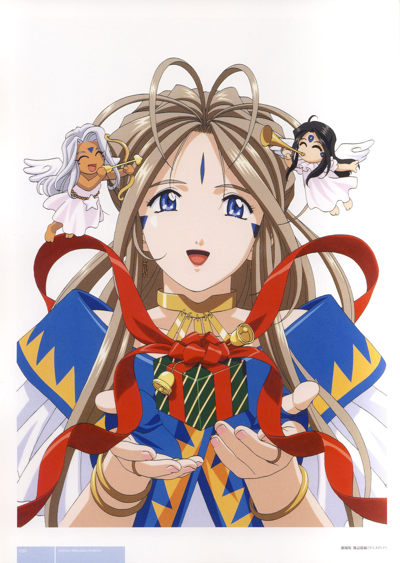 第1話(1/3) - Hidenori Matsubara Artwork - 包子漫畫