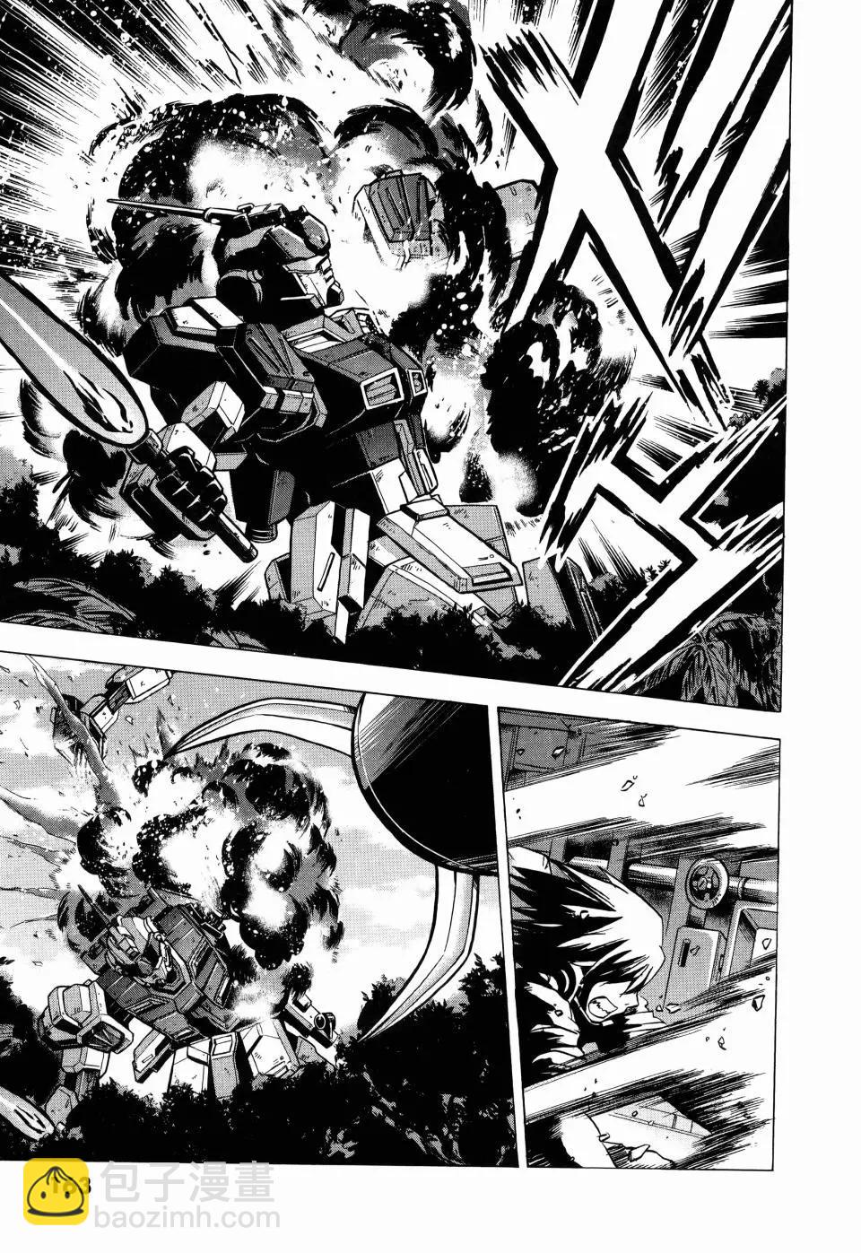 第04卷(4/4) - 機動戰士高達Aggressor - 包子漫畫