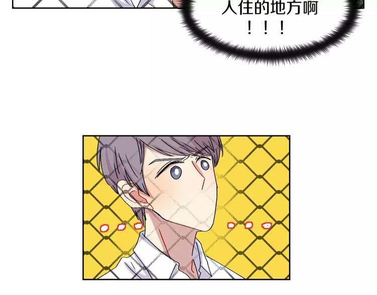 第26話 追查22 禁錮 包子漫畫