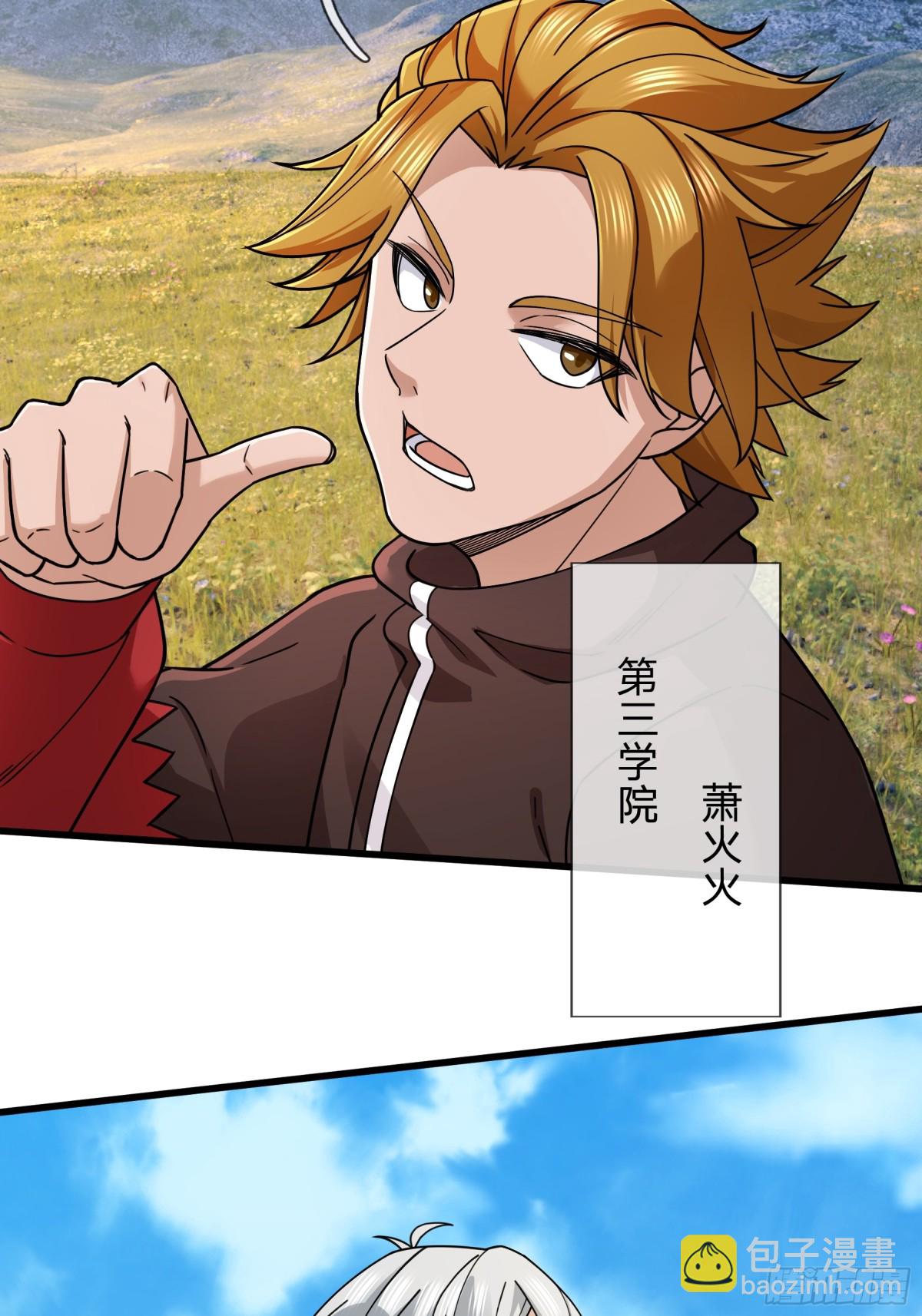 第8話 公若不棄，火願拜爲義父(1/2) - 開局一萬俯臥撐：轟殺神明 - 包子漫畫