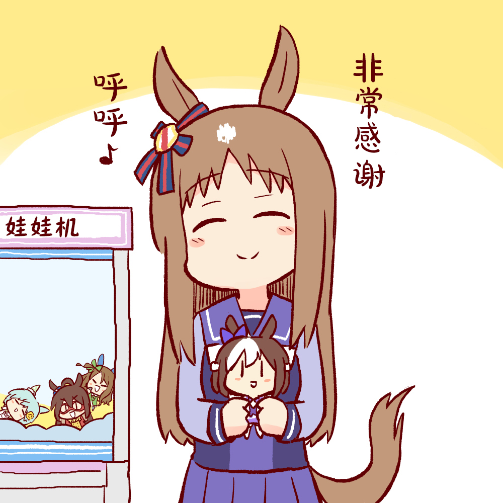 第01話 - kamicat的賽馬娘 - 包子漫畫