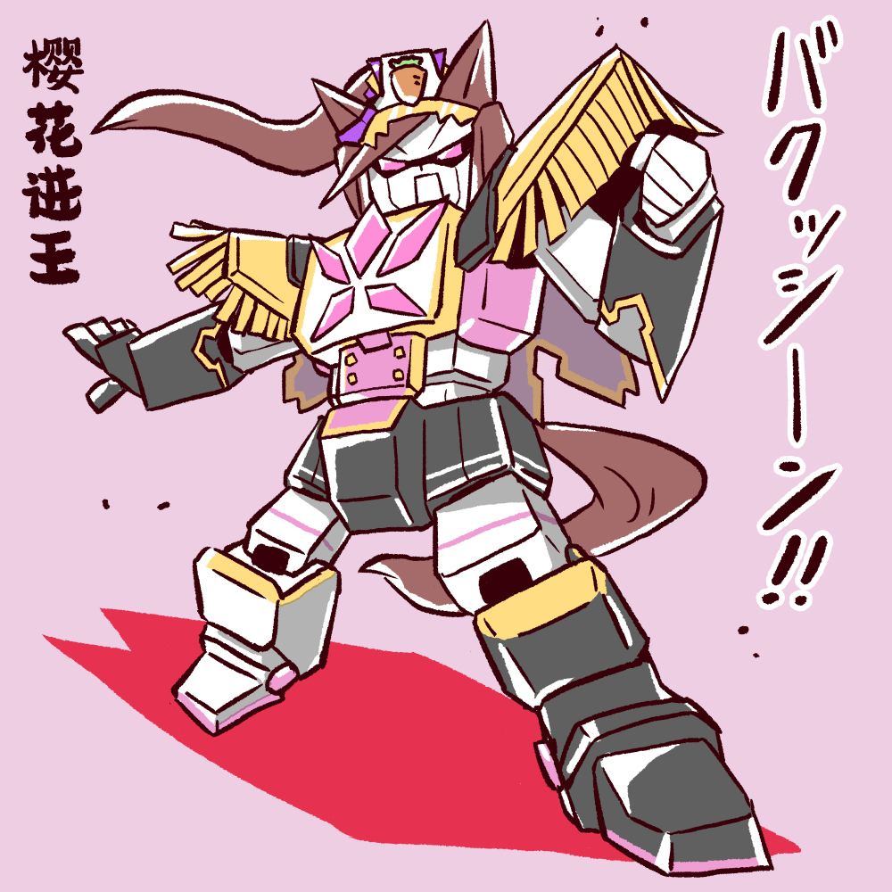 第01話 - kamicat的賽馬娘 - 包子漫畫