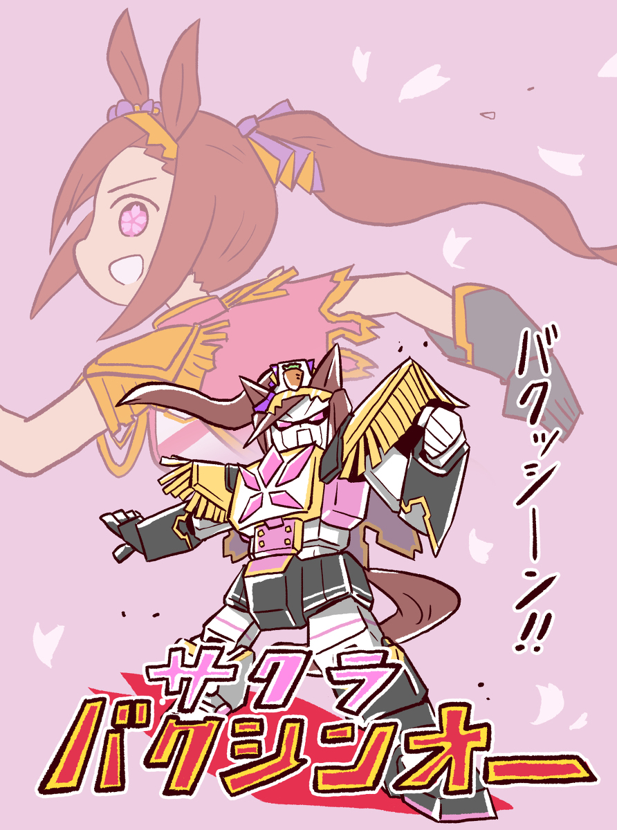 第01話 - kamicat的賽馬娘 - 包子漫畫