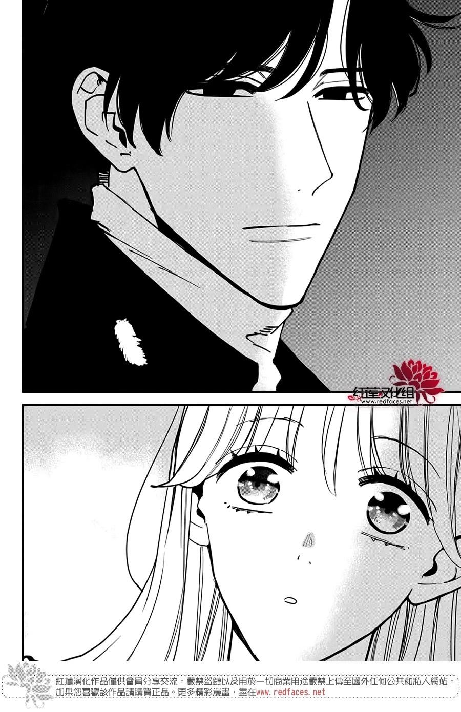 第01話 - Killing Line - 包子漫畫