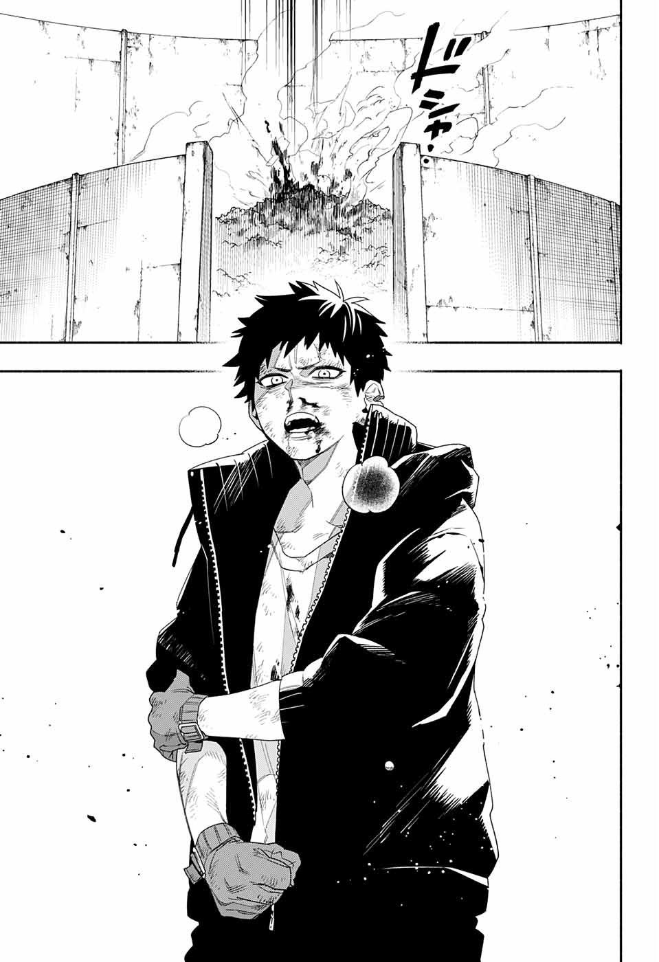 第1話(2/2) - LAWLESS KID - 包子漫畫