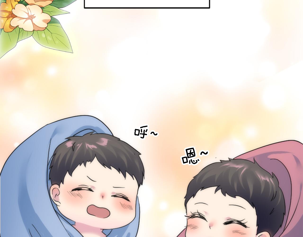 第113話 龍鳳胎(3/4) - 龍王子的女僕新娘 - 包子漫畫