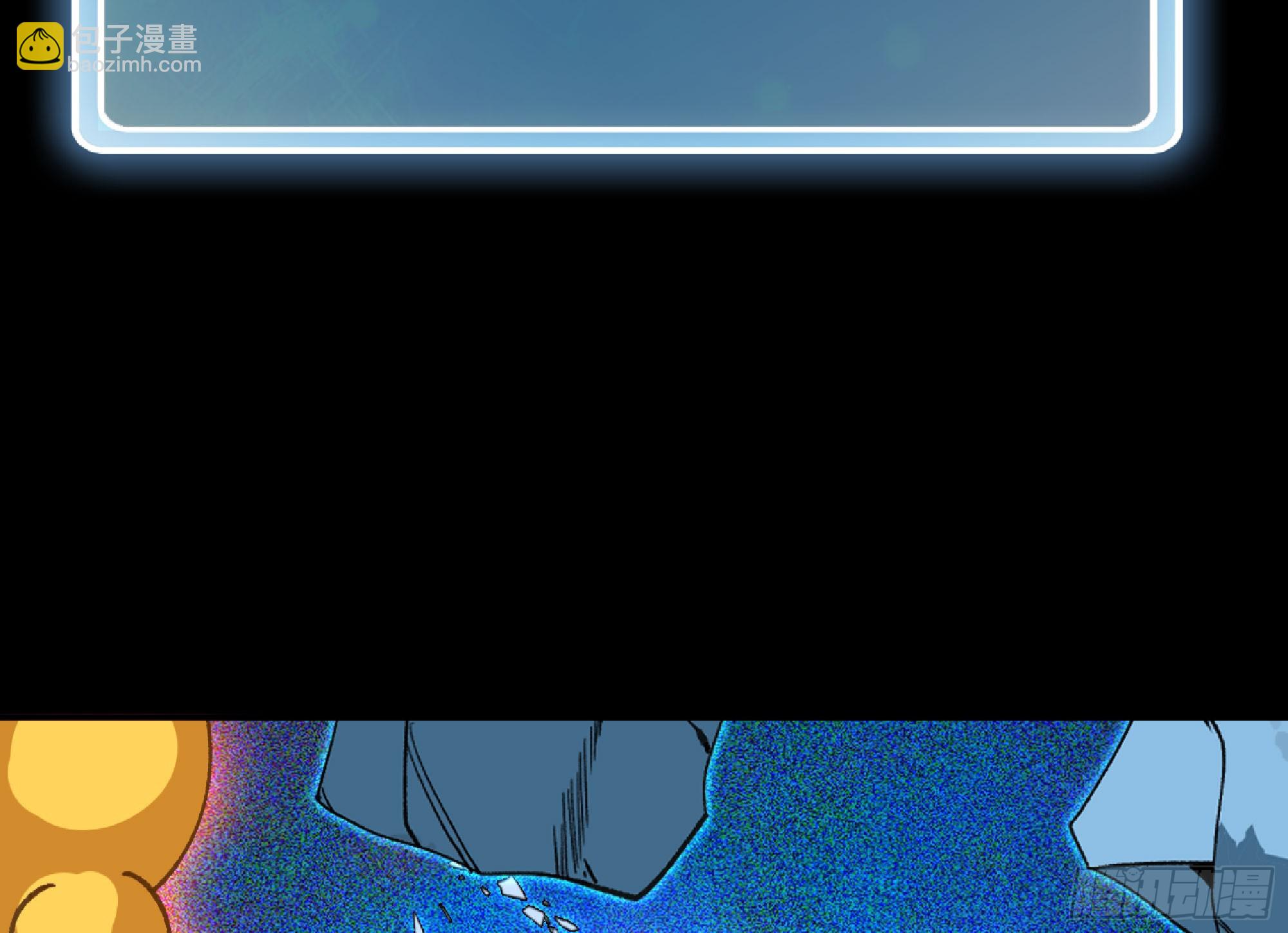 116 110 拔罐(1/3) - 蘑菇勇者 - 包子漫畫