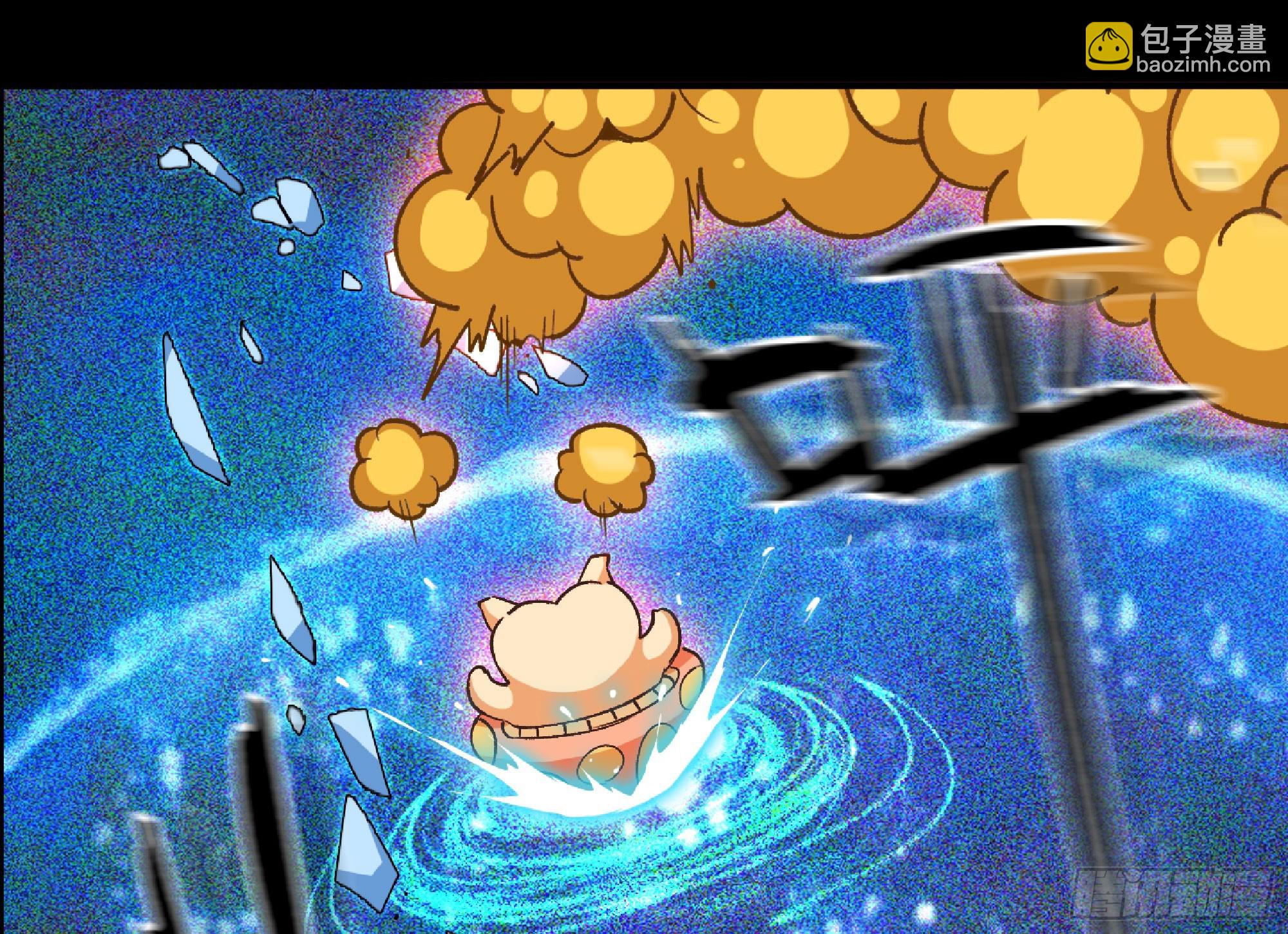 116 110 拔罐(1/3) - 蘑菇勇者 - 包子漫畫