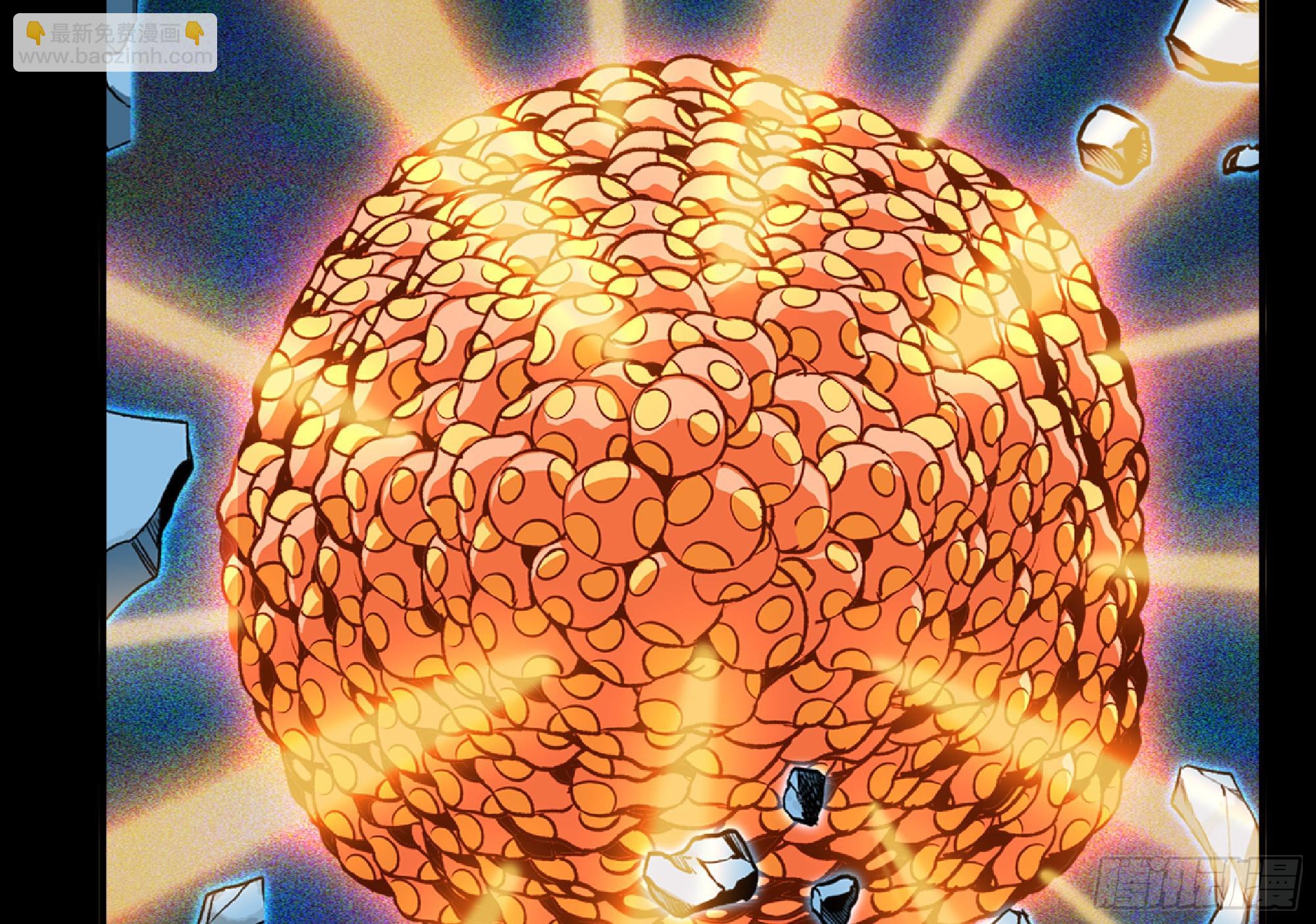 116 110 拔罐(2/3) - 蘑菇勇者 - 包子漫畫