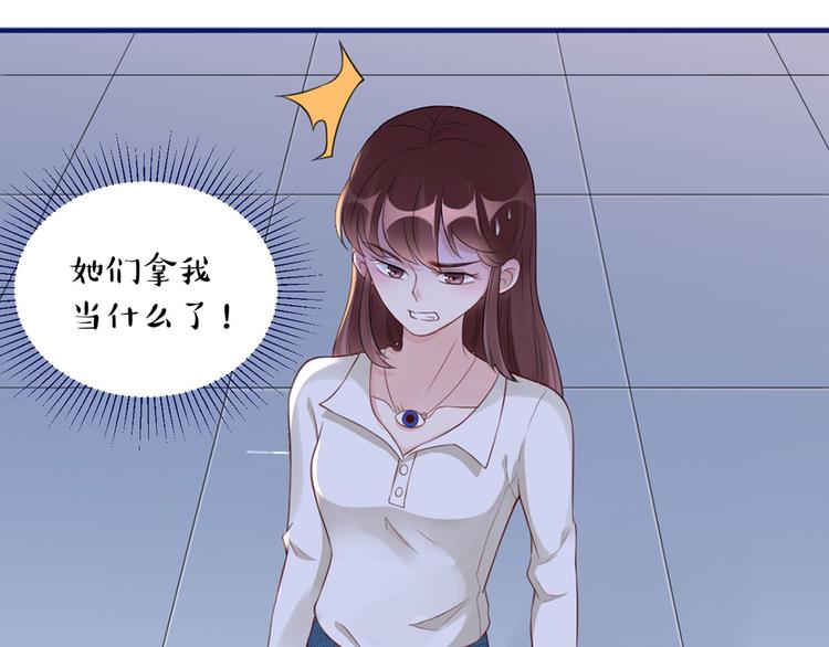 第48話 強搶良家婦男(1/2) - MR賀，借個吻 - 包子漫畫