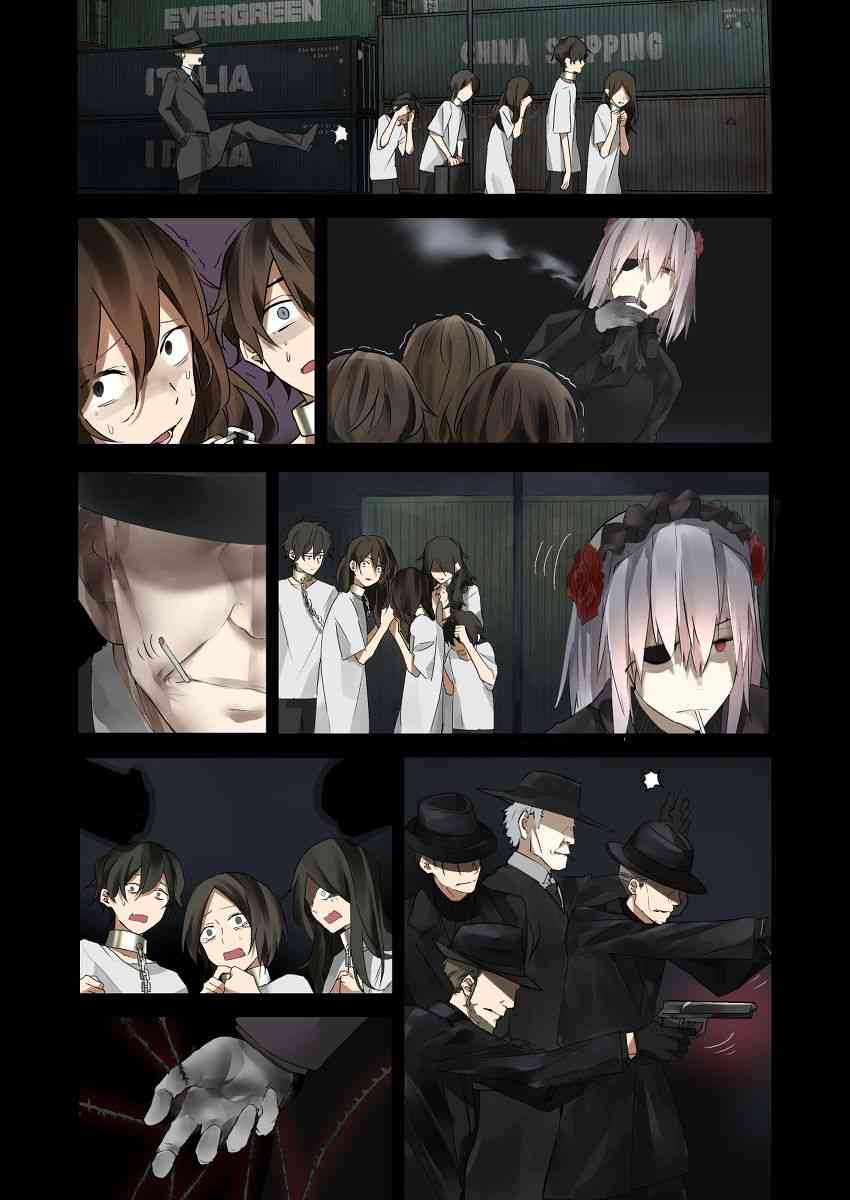 14話 - Mr.Monster - 包子漫畫