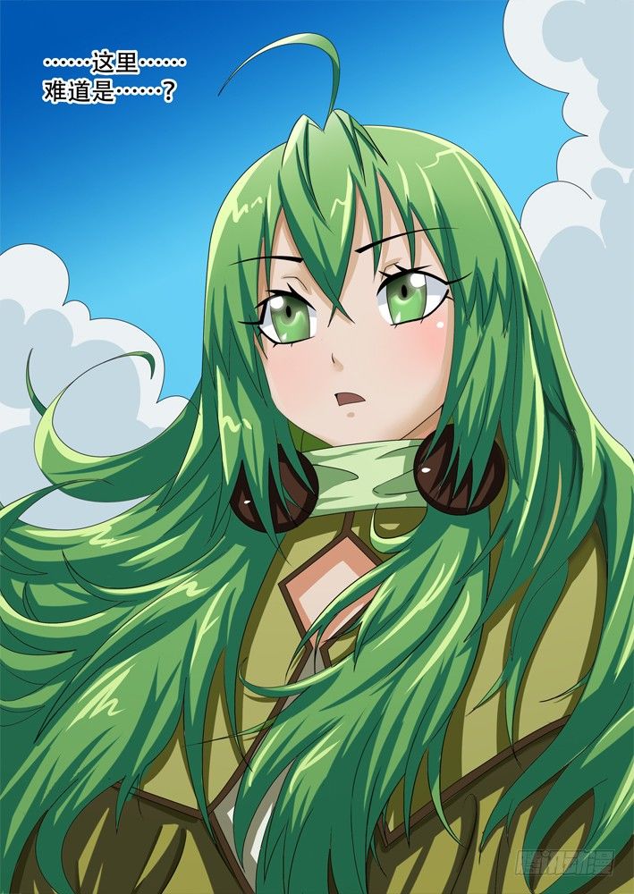 031 - 幕師 - 包子漫畫