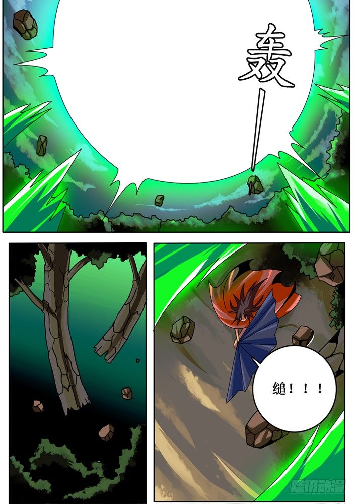 049 - 幕師 - 包子漫畫