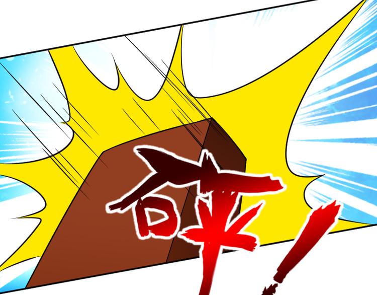 第5話 逃避(2/3) - 破碎黎明 - 包子漫畫