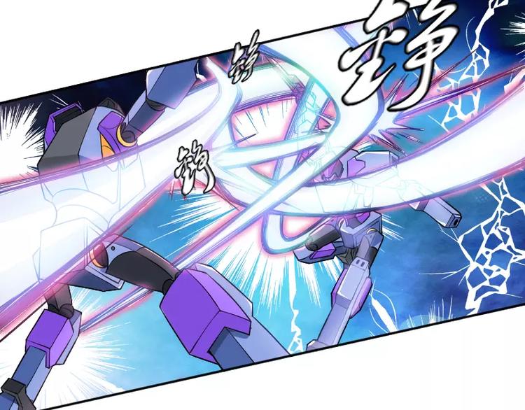 第7話 憤怒(2/3) - 破碎黎明 - 包子漫畫