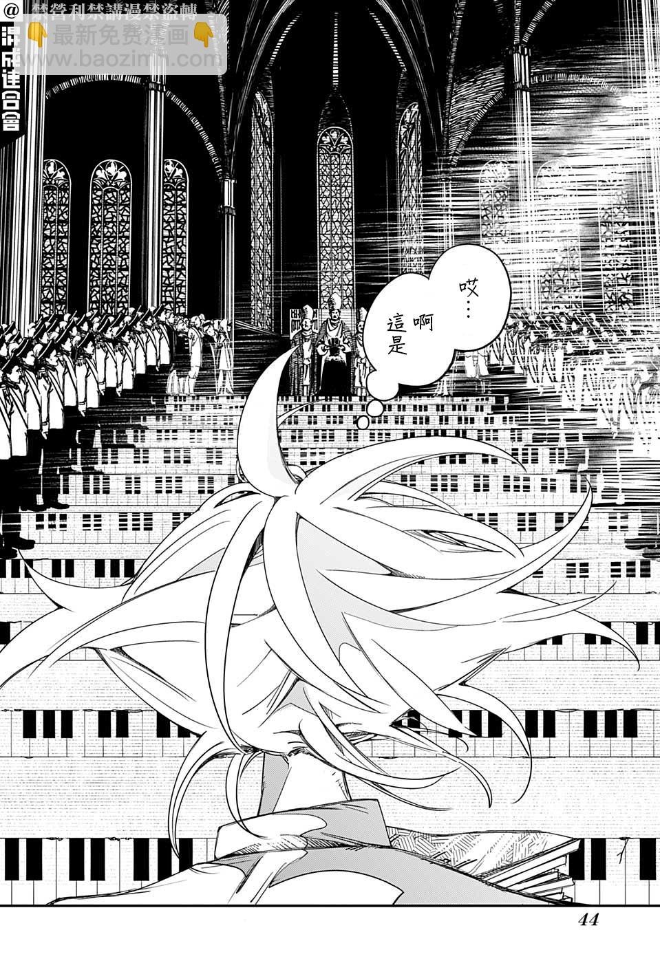 第01話(1/2) - PPPPPP - 包子漫畫