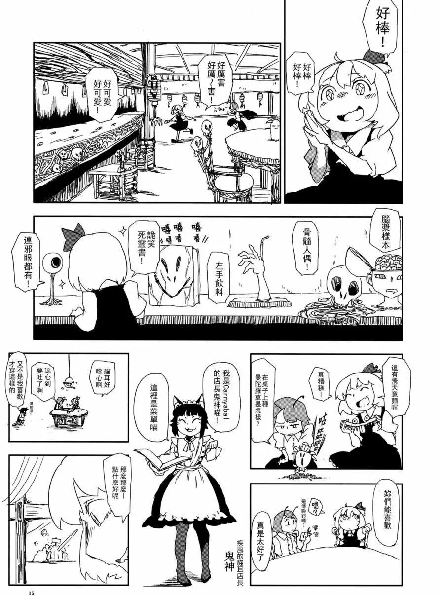 第01回 - Pulp action - 包子漫畫