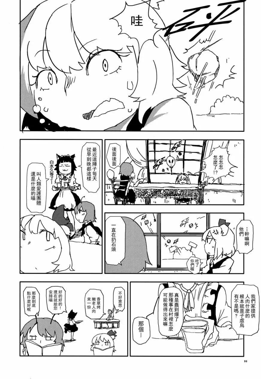 第01回 - Pulp action - 包子漫畫