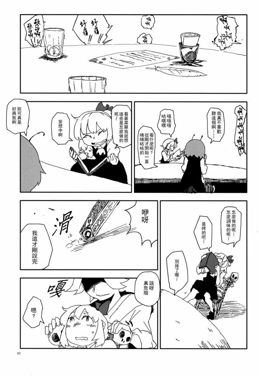 第01回 - Pulp action - 包子漫畫