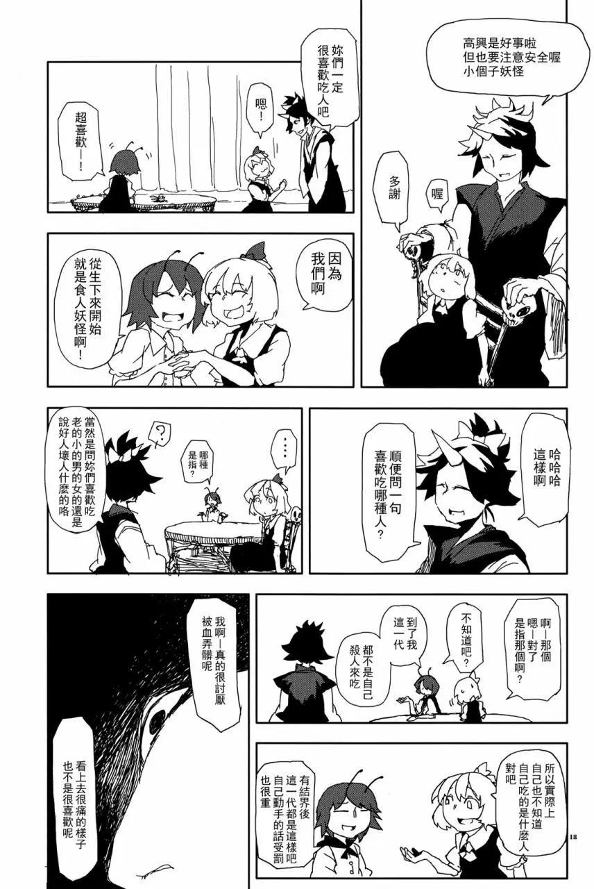 第01回 - Pulp action - 包子漫畫