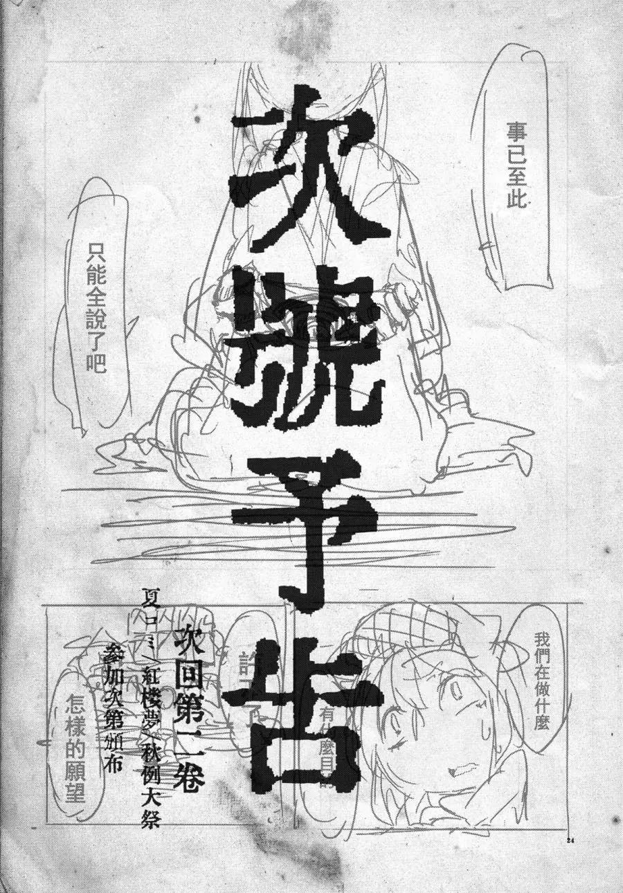 第01回 - Pulp action - 包子漫畫