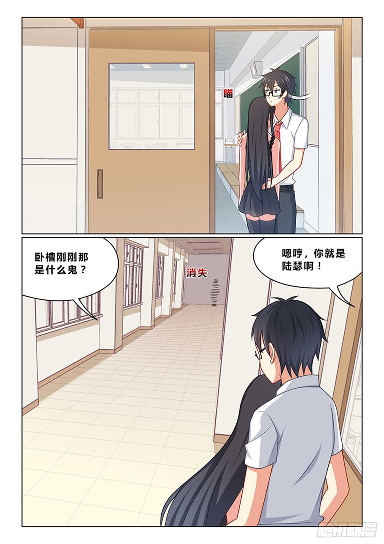 第十九話 不愧是我看中的 欺負仇人的女兒難道有錯嗎 包子漫畫