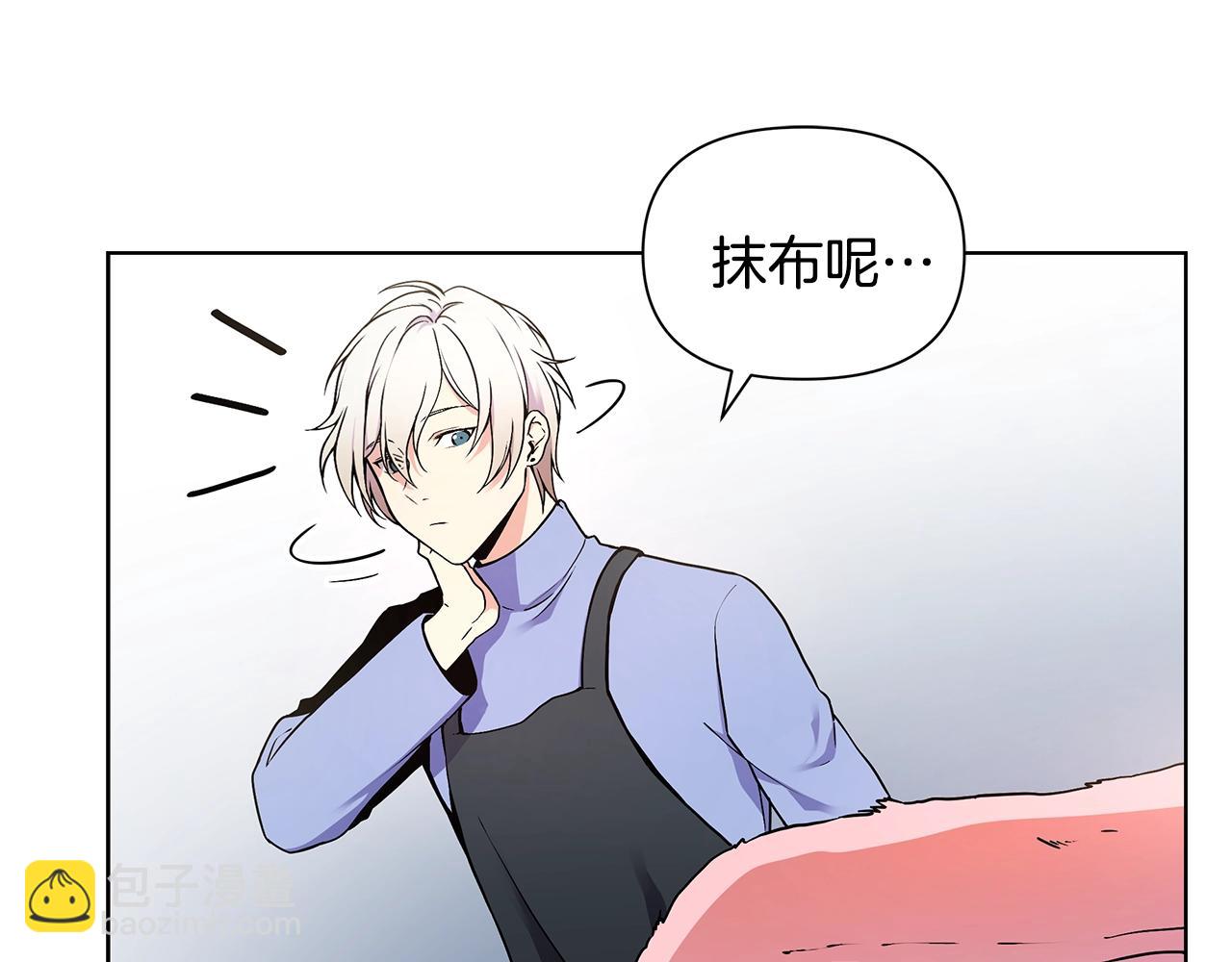 第10話 走紅網絡(2/3) - 親愛的，摸摸頭 - 包子漫畫