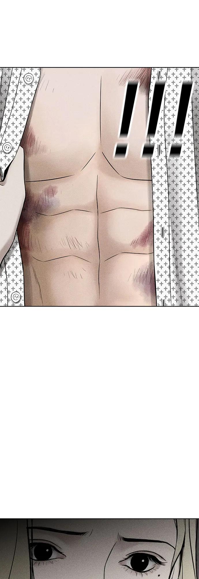 第28話(2/2) - 燃燼:BLUE GASLIGHTING - 包子漫畫