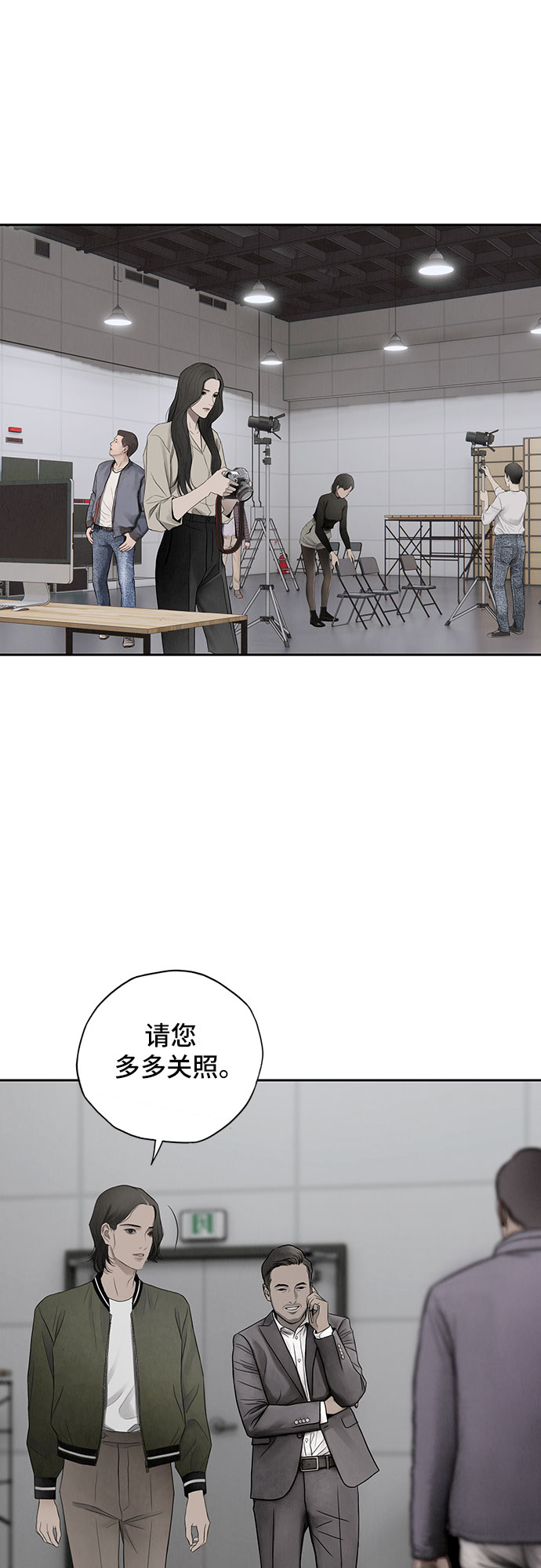 第6話(1/2) - 燃燼:BLUE GASLIGHTING - 包子漫畫