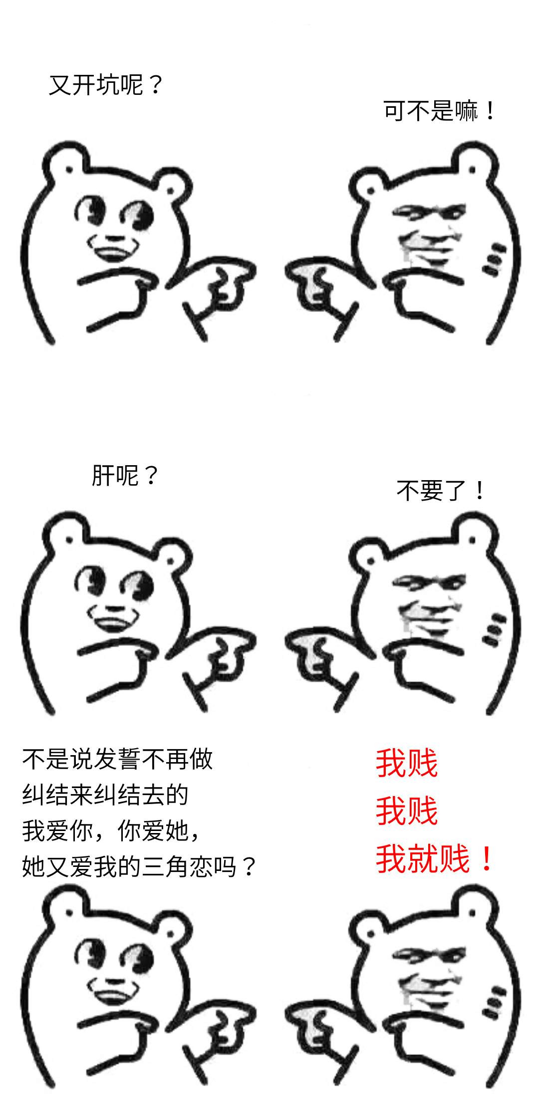 第1話 - Re.Blooming - 包子漫畫