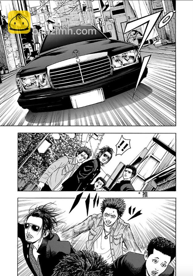 第1話 鏑木旋風雄(1/2) - 熱血高校 Crows Explode - 包子漫畫