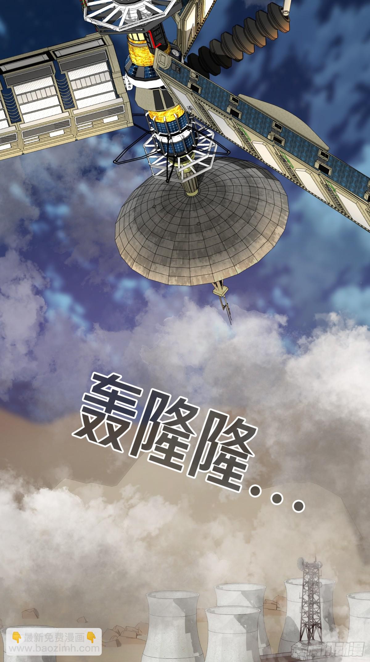 26(1/2) - ROAZ - 包子漫畫