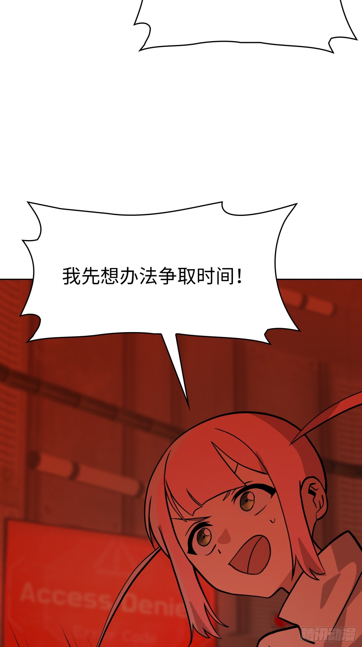 26(2/2) - ROAZ - 包子漫畫