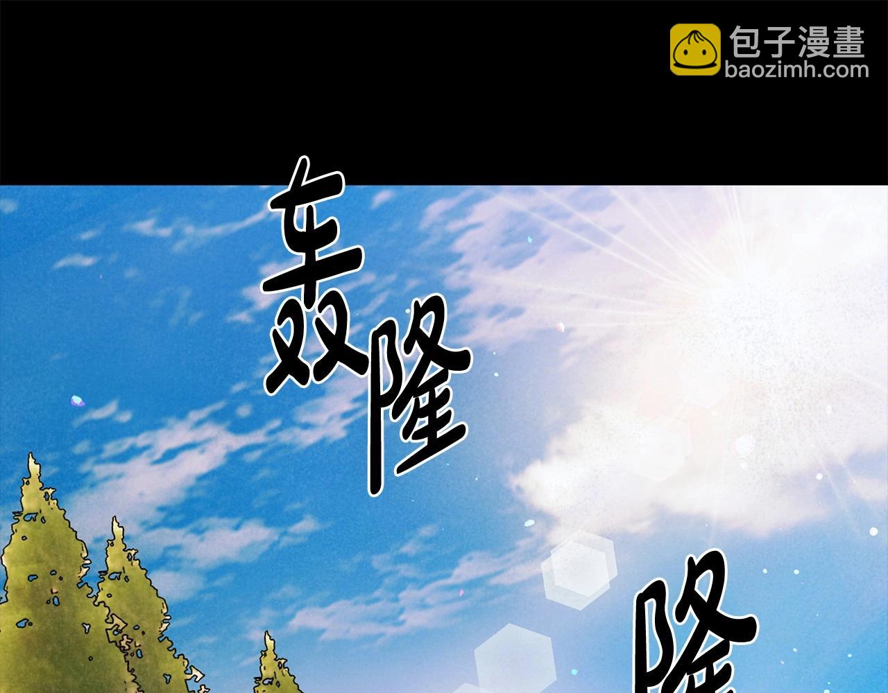 第26話 軍校記憶23 入獄的謊言美人 包子漫畫