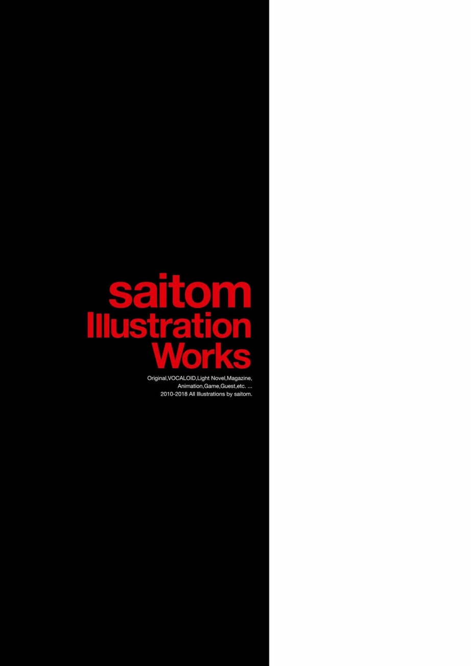 第1話(3/3) - saitom Illustration Works - 包子漫畫