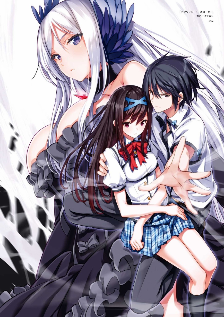 第1話(1/3) - saitom Illustration Works - 包子漫畫