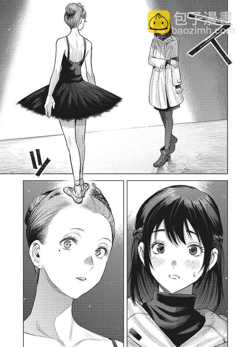 第16.2話 - She is beautiful - 包子漫畫