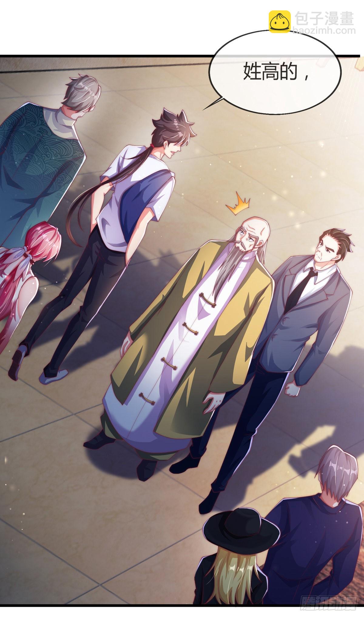 第四話 錯過一個億？(1/2) - 師孃，請自重 - 包子漫畫