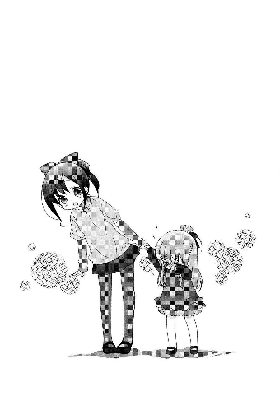7話 - Slow Start - 包子漫畫